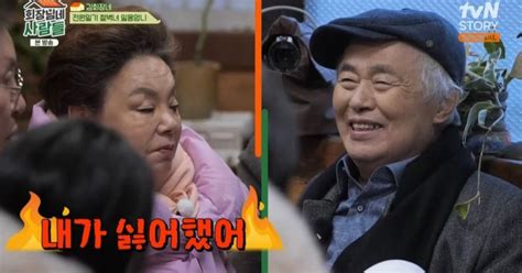 김수미 내가 싫어했어 러브라인 철벽 차단에 웃음꽃회장님네 사람들