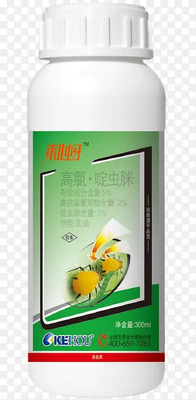 杀虫农药png图片素材下载图片编号9041517 Png素材网