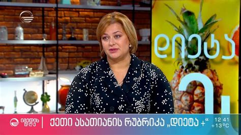 ძილის ნაკლებობის მზარდი პრობლემა ბავშვებში და გამოუვალ მდგომარეობაში აღმოჩენილი მშობლები Youtube