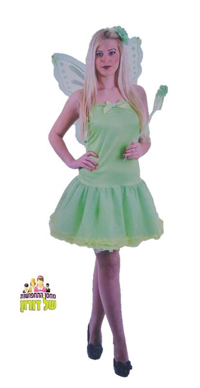 תחפושת טינקרבל 3
