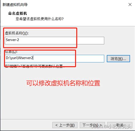 Vmware虚拟机安装windows Server 2016 并实现与主机进行文件共享（小白必看 通俗易懂）windows Server