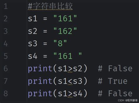Python中字符串能比较大小吗？python字符串比较大小 Csdn博客