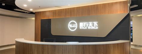 广州影行天下文化传播有限公司