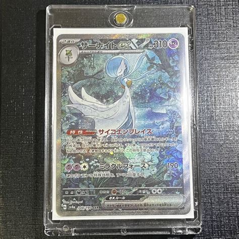 Yahooオークション 【美品】サーナイト Ex Sar ポケモンカード シ