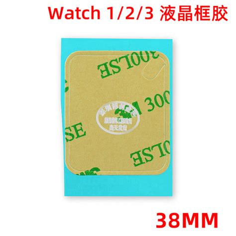 แถบยางระหวางขอบจอ LCD และหนาจอ กาวกรอบ LCD กาวฝาหลง ใชบงคบ