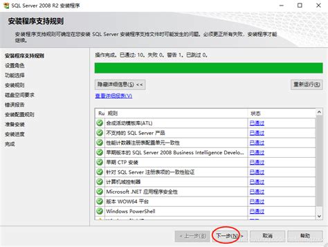 Sqlserver2008 R2 下载安装 不踩坑sql Server镜像下载 Csdn博客