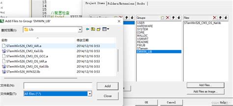 Stm32移植stemwinemwin移植 Csdn博客