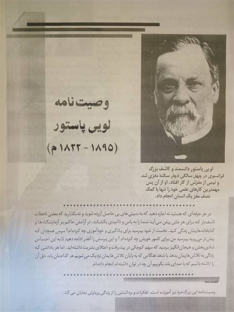 تنها چیزی که آروم م می کنه، Seyyed Amir Siadati