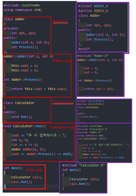 헤더파일과 cpp파일 코드분리