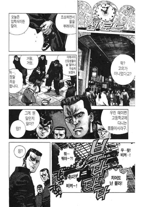 [완결만화책] [e북] 비바 블루스 1 42권 [완결]
