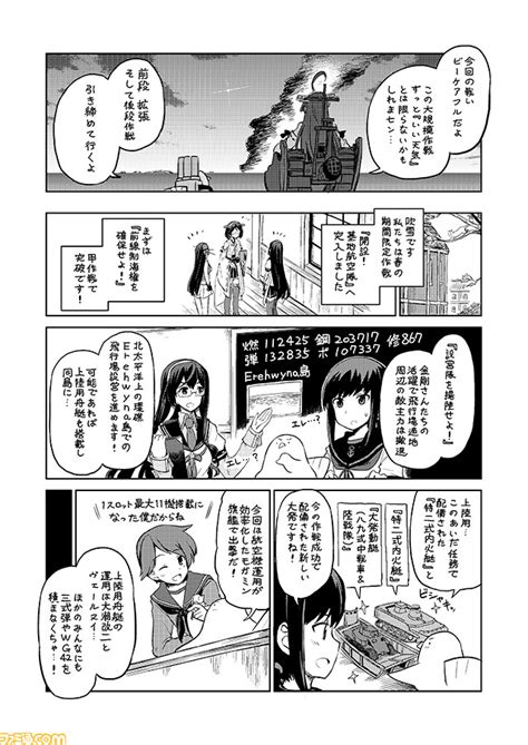 Admiral Kongou Ooyodo Kirishima Non Human Admiral And 2 More