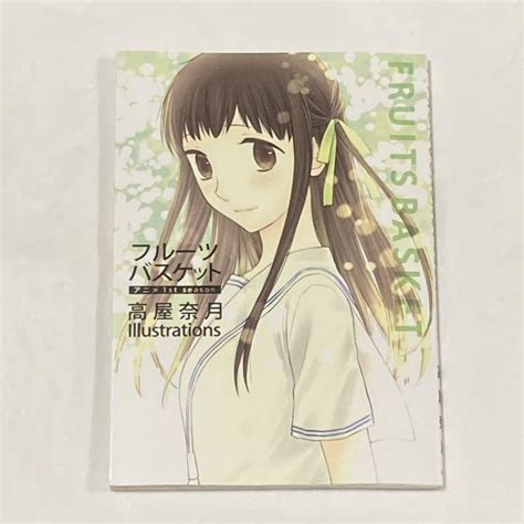 FRUITS BASKET ANIME 1st Season Natsuki Takaya Illustrations Art Book