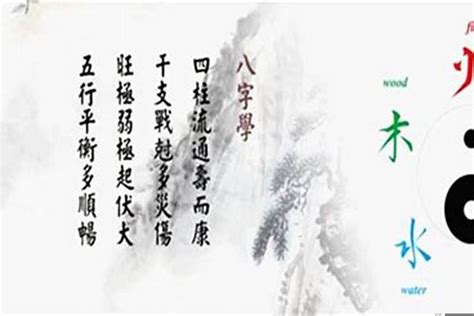 八字中的大运有哪些癸巳大运详解 八字 若朴堂文化