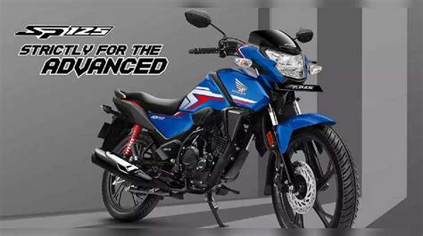 2023 Honda Sp125 বাজারে ফের নতুন বাইক লঞ্চ করল হন্ডা দাম 85131 টাকা