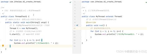 多线程java Csdn博客