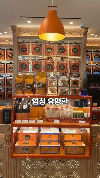 ☕️압구정에 상륙한 바샤커피 즐기기☕️📍압구정 데이트코스 추천📍 Youtube