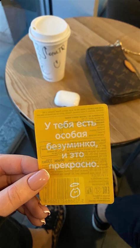 Пин от пользователя Светлана Макарова на доске Моя Случайные цитаты