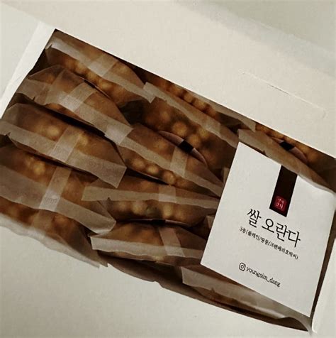 쌀오란다 답례품으로 좋은 인천오란다 맛집 영심당 네이버 블로그