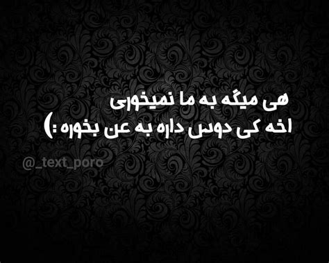 عکس پروفایل طعنه دار و کنایه آمیز جملات تیکه دار و زهرآلود جالب