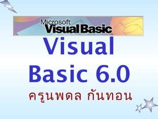 Vb Ppt