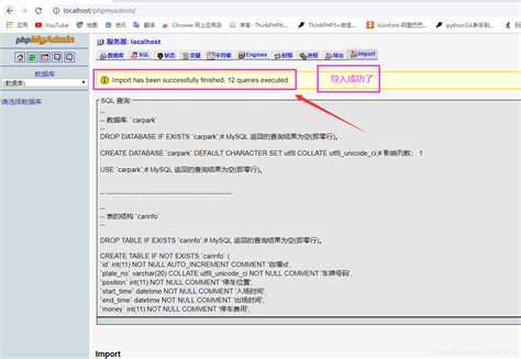 Appserver使用教程、数据库导入、运行phpappserv数据库导入 Csdn博客