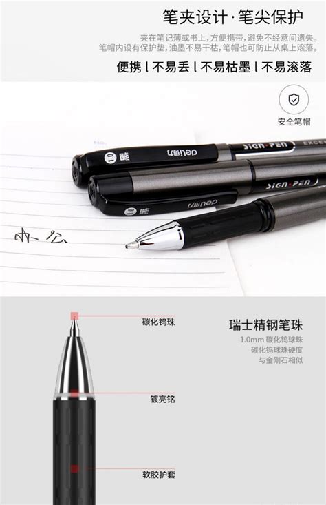 得力s73黑色中性笔1 0mm加粗子弹头签字笔耐水中性笔办公商务水笔 阿里巴巴