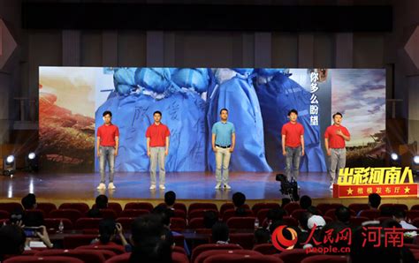 “出彩河南人”楷模发布厅走进河南大学