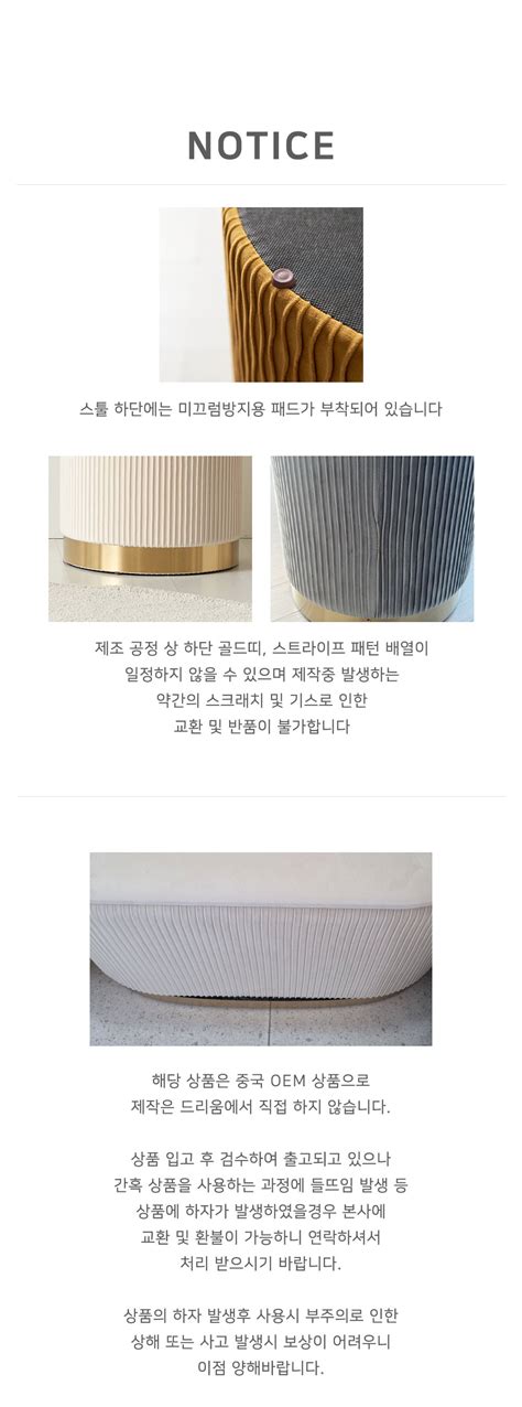 스툴·벤치 고급 수납형 벨벳스툴 화장대스툴 화장대의자 2color 오늘의집 쇼핑