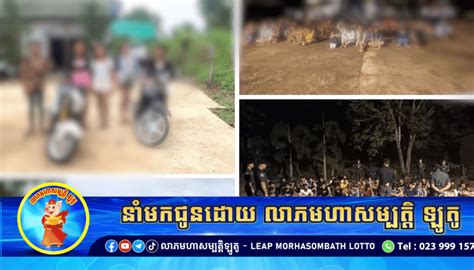 នគរបាលបើកប្រតិបត្តិ បង្ក្រាប ក្រុម ក្មេ ង ទំនើ ង ឈុតធំ Timely News