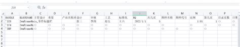 ★中望cad如何导出导入块属性 technical knowledge base cn confluence