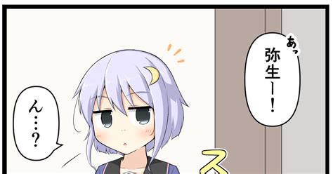 4コマ 秋刀魚tシャツの行方 Gomaのマンガ 漫画 艦隊これくしょん 艦これ Pixiv
