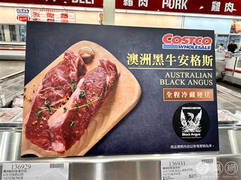 Costco好市多 澳洲牛肋條真空包 136936 今購百科daybuytw