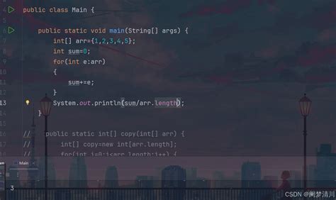 Java数组使用and练习完）java数组练习 Csdn博客