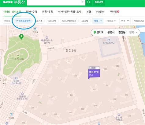 전매제한 해제 소급적용 여부 무조건 팔지마세요 이유 네이버 블로그