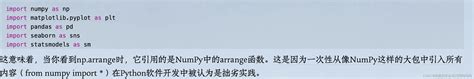 利用python进行数据分析 书籍笔记（1）python常用数据分析方法 Csdn博客