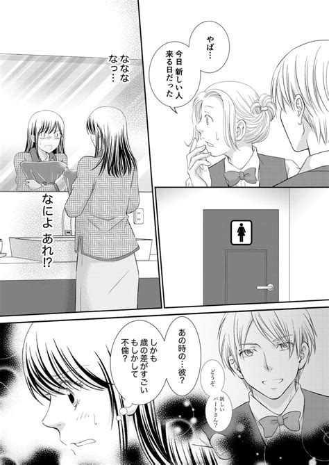 夫と義実家に尽くしてきたにも関わらず、今まで耐えていた自分は何だったのか