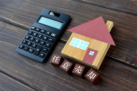 不動産の共有名義に要注意！メリット・デメリット、解消方法など解説 住まい・暮らしの情報サイト Salaつむぎ