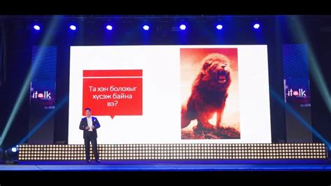 Контент маркетингийг хувь хүний брэнд бүтээн зорьсон зорилгодоо хүрэхэд ашиглах нь Youtube