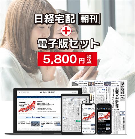 岡山県日経会｜より良質な情報を提供し続ける