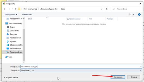 Как из 1С выгрузить данные в Excel Комплексное Управление Бизнесом Дзен