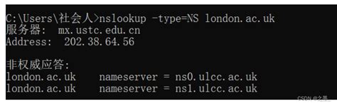 wireshark dns实验—wireshark lab dns v7 0 计算机网络自顶向下第七版 run nslookup to obtain the ip address of a