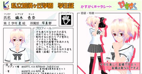 3dカスタム少女 【かすがく】2人目エントリー Sakuのイラスト Pixiv
