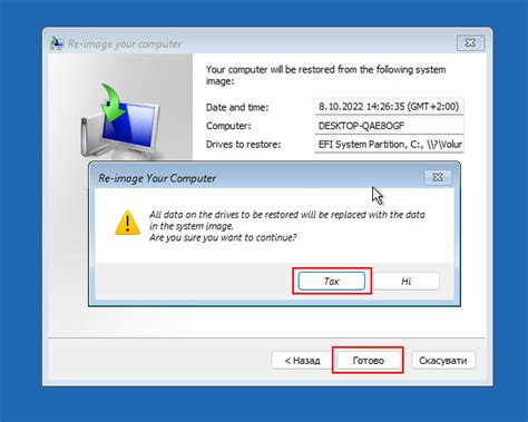 Windows Backup Using The Built In Archiving Feature