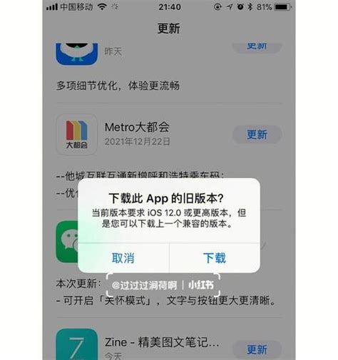 苹果手机反应慢卡顿是什么原因苹果手机卡顿反应慢解决方法 Win之号