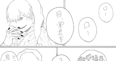 トラファルガー・ロー 幸せな夢 🕊️のマンガ 腐向け コラロ コラソン Pixiv