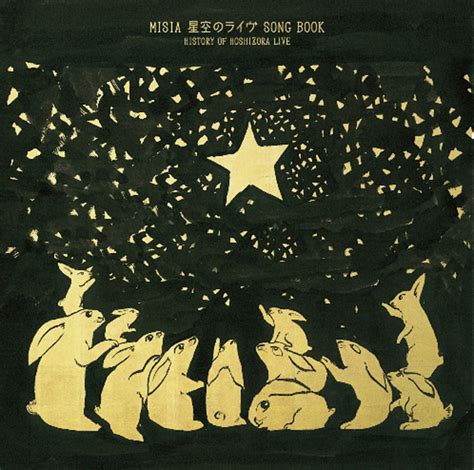 Misia、＜星空のライヴ＞シリーズが音源化。ジャケットは河原シンスケ描き下ろし Barks