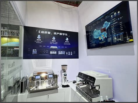 2024 HOTELEX上海展会 大正咖啡集团IOT物联设备震撼亮相助力咖啡茶饮连锁品牌实现新突破