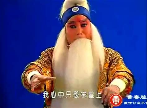 秦腔困山唱段 金沙滩 第2页 大山谷图库