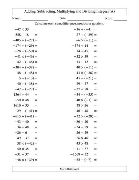 the adding subtracting multiplying and dividing mixed integers from