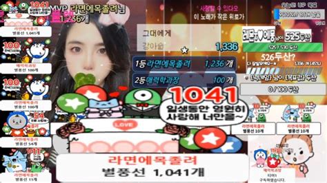 생 1236♥은은한 목소리♥듣고 자요♥모닥불소리신청곡♥라디오♥asmr♥켜잠♥수면♥힐링♥감성♥ Soop Vod